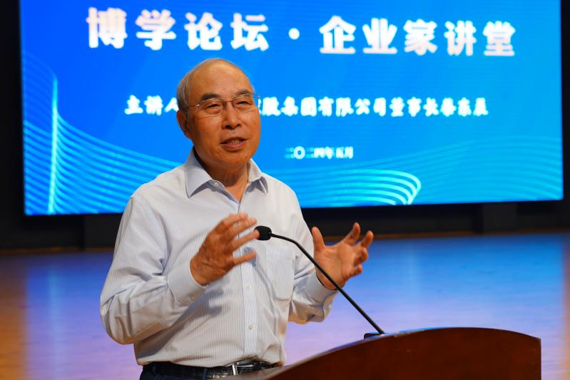 20th Anniversary of Promotion |The First Lecture of the "Entrepreneur ...